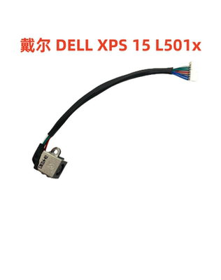 适用 戴尔 DELL XPS 15 L502X L501X 电源接口 电源头