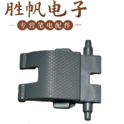适用于 宏基 TravelMate TMP215-55 Z8NA 网卡盖 灰色