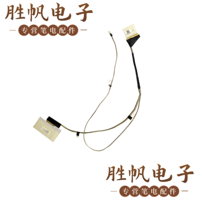 宏基  Swift 5 SF514-51 屏线DC02002PV00
