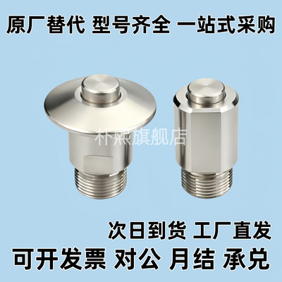 自锁式按钮型快速锁紧器 QCOW QCOWS 0616-10SUS BLL43 BLL44-6