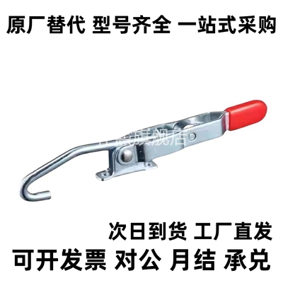 精品/TCLH1/2/3/4/5/6快速夹具可调搭扣箱扣锁扣锁夹门栓夹钳