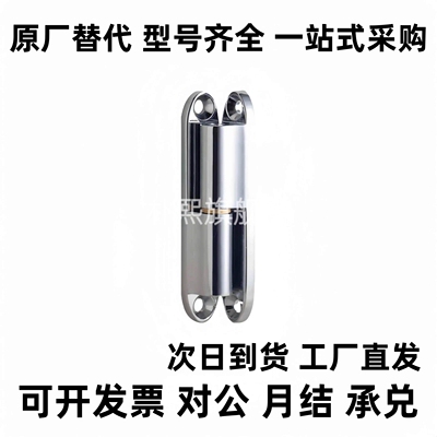 HHSV60/HFT81-35/51/60/80不锈钢拆卸41铰链HFH66-80/06/75/46替