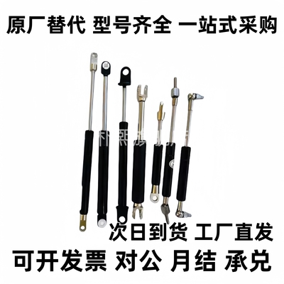 KMF50/70/80/90/100/120/130/150/180/200-20/30/40替代KYB气弹簧