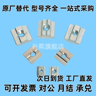 HFS帽m4/M5/M6/HNTE螺母M8/c-HNTT/HNTTV/HNTTZ/PACK/HNTC/HNTTSN