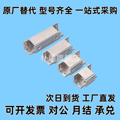 Y合达HFU16-30 HFU16-40 HFU16-50 HFU16-70 HFU16-80标准磁力扣