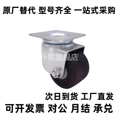 CHJHJS/CHJFD75A CHJFM/CHJFS65A脚轮CHJF/CSHN50A/CHJ