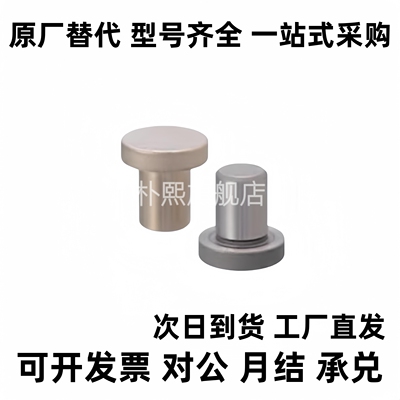 止动销压入型 光杆限位柱STMH5/5A/5B/6/8/10/12/16/18/20 止动销