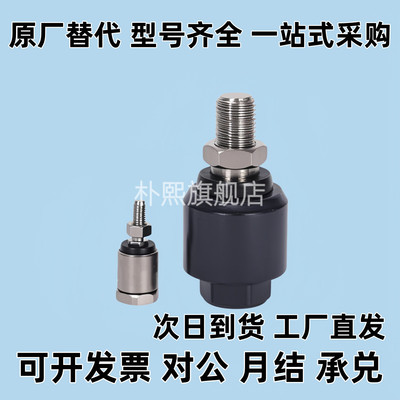 浮动接头WHB01-M8/M10/M12/M14/M16/M18/M20-1.0/1.25/1.5