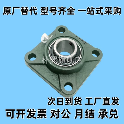 上*隆方法兰式带座轴承BRTE-12/15/17/20/25/30/35/40/45/BRTE-50