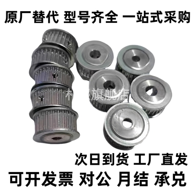 MTPP14 15 16MXL019 MXL025 MXL037 MXL050-K-H P N V .F Z J