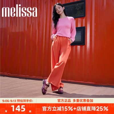 【断码清仓】品牌折扣正品Melissa梅丽莎女红色玛丽珍单鞋36107