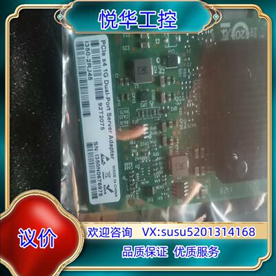 原装ADLINK 凌华 4口千兆网卡 型号PCle-GIE74C议