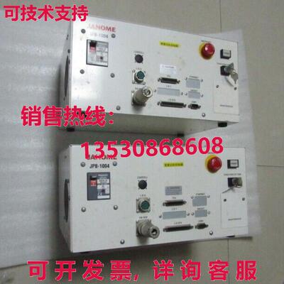 供应原装二手 JANOME JPB-1004