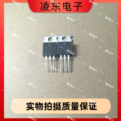 原装拆机大功率 D13009K D13009N  电源开关管  TO-220