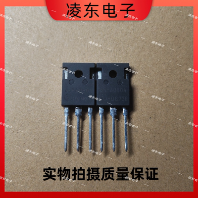原装进口拆机 IPW65R080CFD 65F6080A 65F6080 大功率MOS场效应管