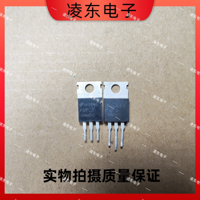 原字原码拆机 FQP10N60C 10N60 TO-220铁封 10A 600V MOS场效应管