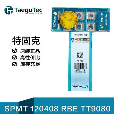 特固克TaeguTec数控玉米面铣刀片SPMT 120408 RBE TT9080四方型