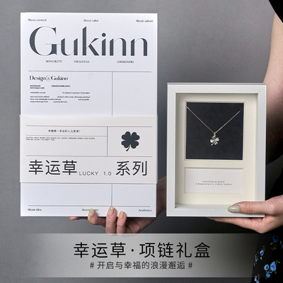 谷垦四叶草项链女轻奢小众送女朋友生日礼物同学闺蜜锁骨链幸运草