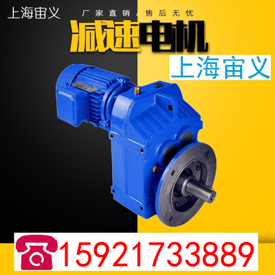 SAF107-Y5.5KW-4P蜗杆减速机