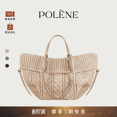 Cyme mini美利奴羊毛款通勤手提单肩包托特包