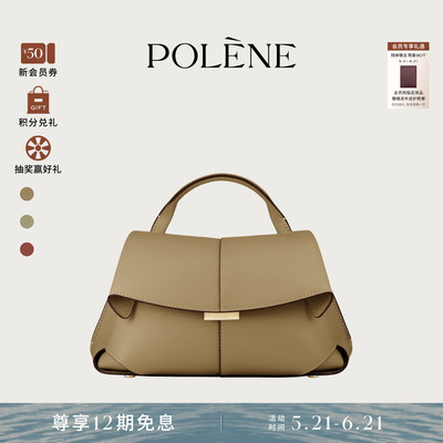 【26新品】Polene波灵恩Mokki Mini 牛皮手提单肩通勤斜挎包