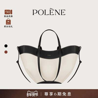 【礼物】Polene波灵恩Cyme Mini Tisse 针织拼接单肩托特包