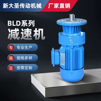 生产减速机 速机配件 速比减速机卧 式立式BWD系列摆线针轮减