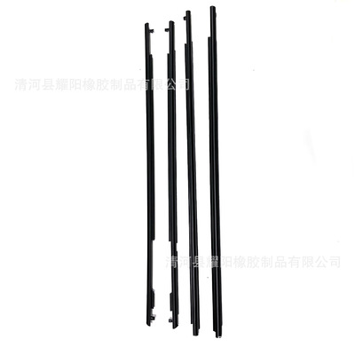 适用陆地巡洋舰普拉多LC150车门玻璃外橡胶密封条套件75711-60071