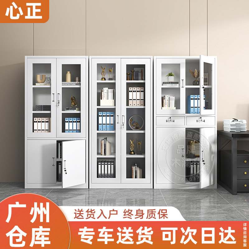 广州铁皮文件柜办公室资料储物柜档案更衣矮柜抽屉置物柜收纳柜子