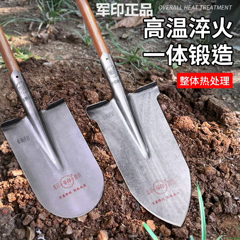 军印铁锹锰钢钢铲锄头挖树锹专用锹农用挖土户外铁锨加厚尖锹窄铲