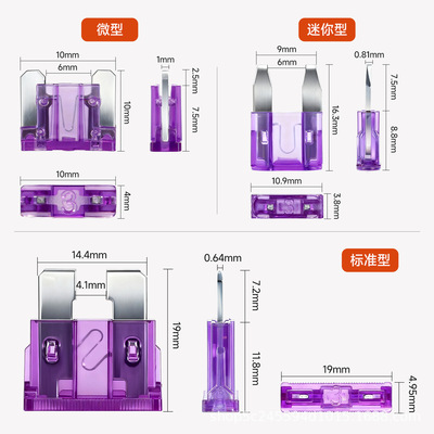 180/306pcs汽车插片保险片2A-40A车用保险丝中号小号电笔保险丝