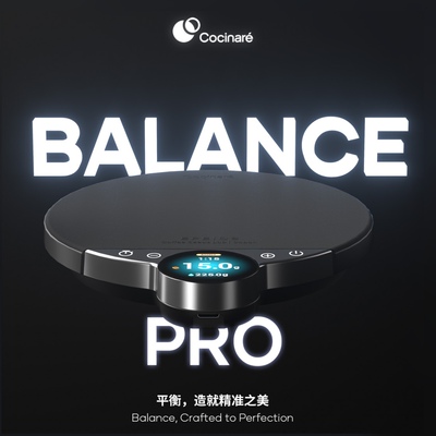 Cocinare精准平衡手冲咖啡秤