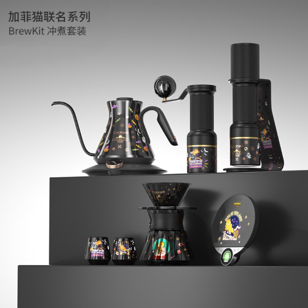 Cocinare酷世乐加菲猫联名艺术幻变手冲咖啡壶智能温控壶C壶套装