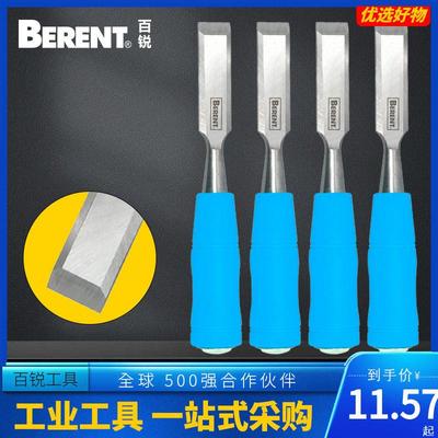 百锐 木工凿工具凿木工钊子凿子平凿铲子平铲扁铲锰钢方凿敲击凿