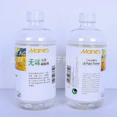 马利C36500无色无味油画稀释剂 500ml油画颜料绘画用油洗松节笔液