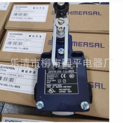 行程开关Z4V7H355-02Z-M20机械限位开关质保2年