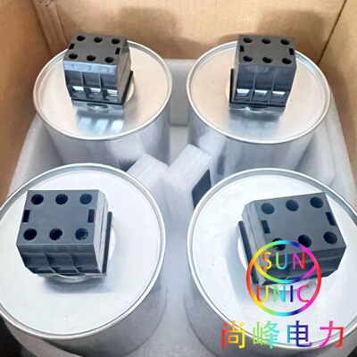 FARATRONIC C67S2157J022700 3*150UF 450V三相滤波电容器