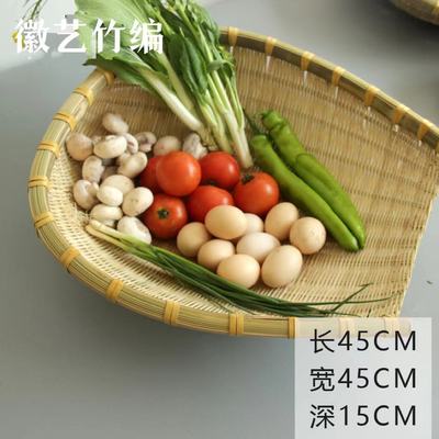 竹编筲箕青篾开口筲箕农家手工簸箕青皮竹筐厨房洗菜沥水晾晒装饰