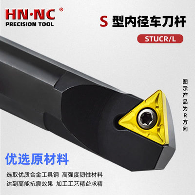 STWCR11内孔车刀杆镗孔车刀杆内径车刀圆车刀TCMT11刀片数控刀具
