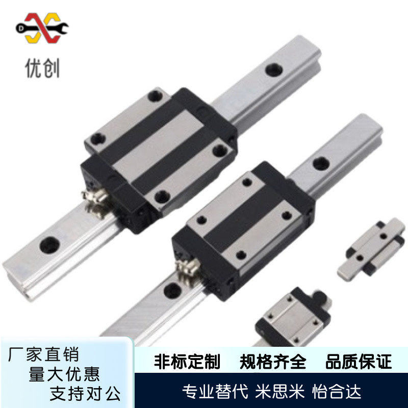 直线导轨SV2RL/SV2RZ/SV2RLZ/SV2R42 G L-280/360/440/520/600_虎窝淘