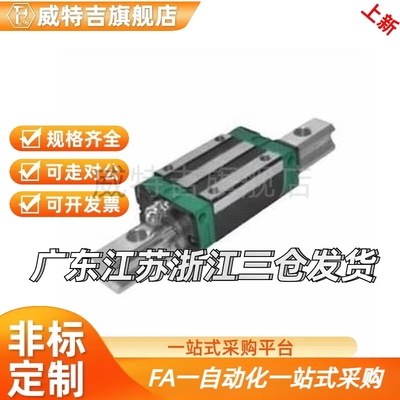 微型导轨IBC21/23-H28 30 40 45-L100-960直线导轨滑块标准型