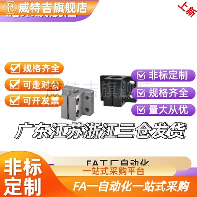 /底座用方支架RCJ01 02 06 07 11-D10-D12-D15-D16-D20