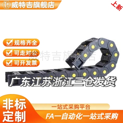 替代VBR/VBQ01/02怡和达拖链VBP61/62-F38/F50/F60/F75/F100-R75/