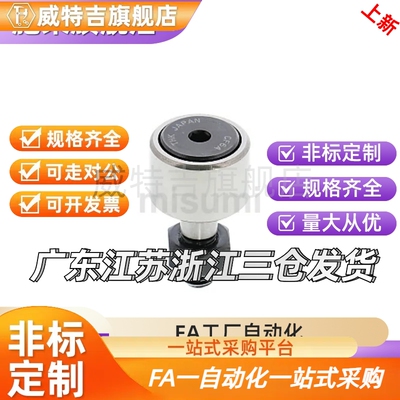 凸轮轴承随动器C-CFA C-CFFA3 4 5 6 8 10-12 13 16 19 22 26