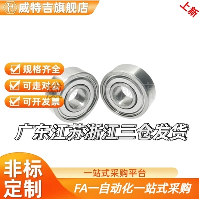 滚珠轴承C-B6701ZZ/B6801ZZ/B6901ZZ/B6001ZZ/B6201ZZ/B6301ZZ