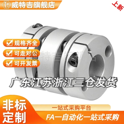 GCPSW/GCPWWK联轴器GCPW20 26 29 33 39-4-5-6-8-10-11-12-14-18