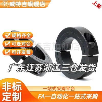 FAP01/02固定环FAU分离FAQ51/06/22/52-D20/D16/D12/D30/D25/8/71