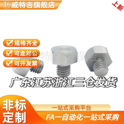 PAC51固定型止动销 带螺纹销STEHN5.5A/5.5/7/8/10/10B/13/13A13B