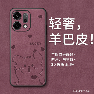 适用OPPOReno系列手机壳新款可爱