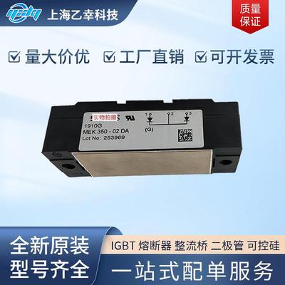 德国IXYS原装MOS二极管MDD312-16N1MDD312-18N1MDD312-20N1